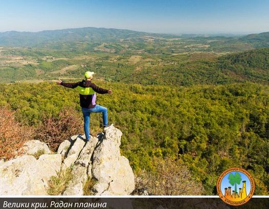Radan planina – Šta treba videti? – Topličke Vesti